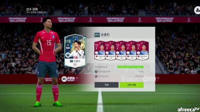 [클립]킥오프 페스티벌 DAY2 오픈리그 DAY 131 | 아프리카TV VOD