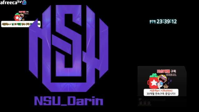 스타 NSU 다린 | SOOP VOD