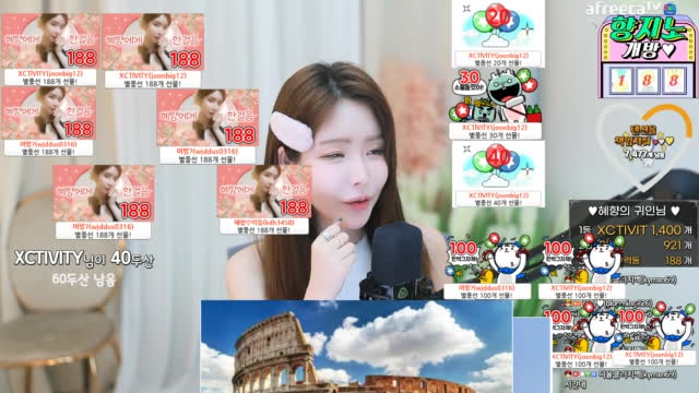 생신입여캠 액티브 청사백개함께여서 즐거운날~♥ 아프리카tv Vod