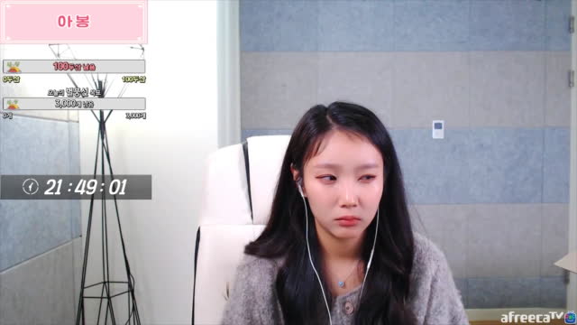 신입여캠 BJ유콩♥ 롤 후딱 하자 | SOOP VOD