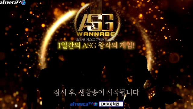 Asg노래동아리크루 1일간의 Asg 왕좌의 게임 7인의 멤버는 혁민x이주리x김프유x원뚜뚜x바다다x김치즈x길다란x웅수 노래