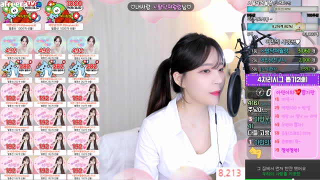 C8닥쳐갓월랑!!내쿠니쿠니!!갓천사!!...........청순아민 ...♥ | 아프리카TV VOD