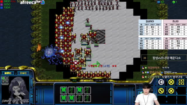 [클립]찬기 눈길 클템 | SOOP VOD