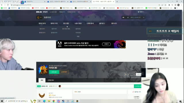 뜨뜨X에일리 아프리카 트위치 칼바람 내전 레전드 상품권빵 LOL | 아프리카TV VOD