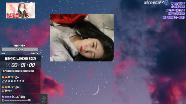 ♥라방♥블라인드 노래대회 3회차 진행합니당참여마감 목소리맛집 라방음악노래룰렛맞즐고민상담소통로아롤
