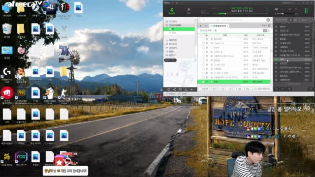 STX 마피아 | SOOP VOD