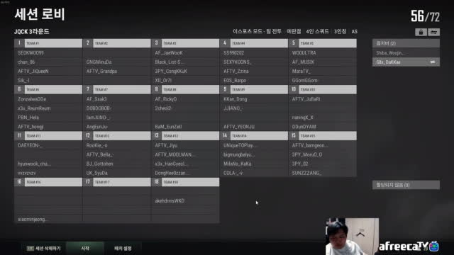[JQCK]지퀸CK 3라운드 | SOOP VOD
