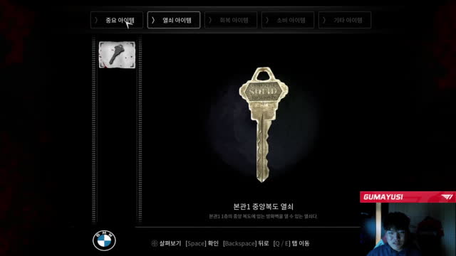 [클립]媽的嚇死 😼：啊!!! C8~~~🙊 | SOOP VOD