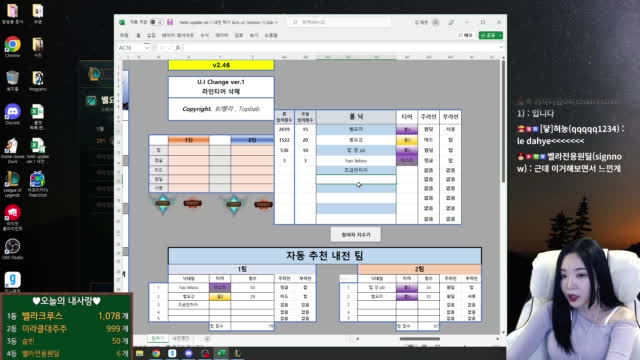 1128(월)다시보기 | SOOP VOD