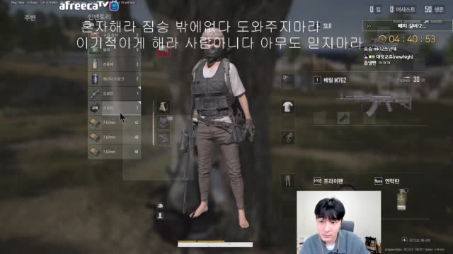 Gkl 찬해 카배 인게임 랜쿼드로만 배치부터 마스터까지 일주일 안에 찍기 19세 미만 시청금지 배틀그라운드 Soop Vod