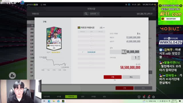 생 제독신 피파의 정점 본캐 아르헨티나 버리고 제토롭 실제로 쓰는 나라 여기로 갑니다 아프리카tv Vod
