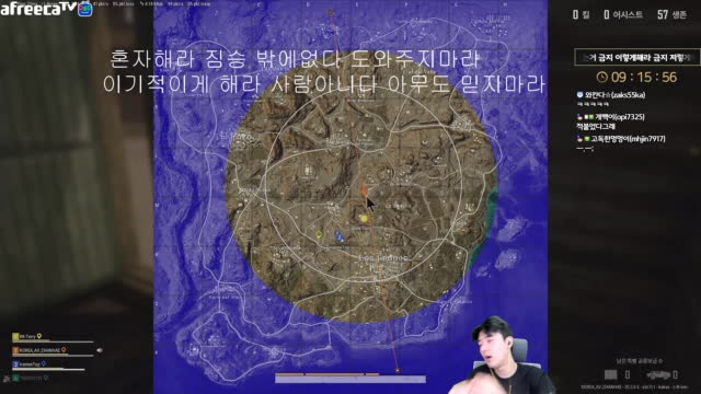 찬해 카배 인게임 랜쿼드로만 마스터 찍기 ``19세미만 시청금지제발`` 배틀그라운드 아프리카tv Vod