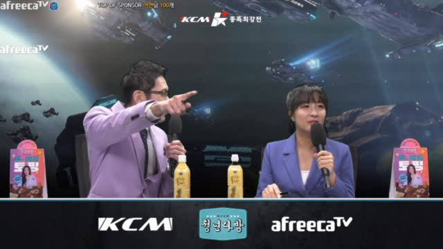 스타 세나 청년다방KCM레종최 저그팀 화이팅~ | 아프리카TV VOD