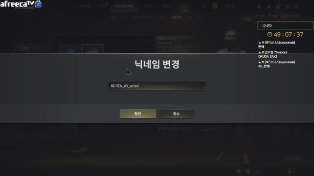 찬해 제발 19세미만 시청금지 책임안짐 인게임 랜쿼드로만 마스터 찍기 오늘부터 노방종 현재 골드4 배틀그라운드 아프리카