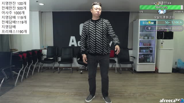부천gra 신입생환영회전투술먹방 새로들어온 신입 내봉이와통아찌 함께ㄱㄱ 거루x뽀야x드록바x민두x홍윤화x룡과x격수x홍쓰x