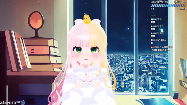 [클립]현단아v 빵쫑쏭 11/30 | SOOP VOD