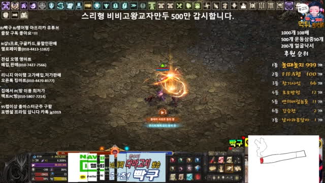 리니지 리마스터 빡구 리방 방송렉 전투섭 서큐 99렙 사신가호팬데올마검사 올8악세~할파스~조피전투룰렛소통남캠만만도그인범원큐군터