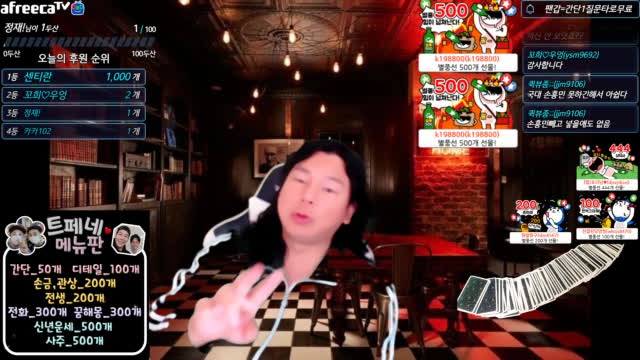 【🔮타로사주🔮】 봐드립니다관상손금꿈해몽무당신점고민상담x철구봉준야킹여캠부천감스트바스포드강남 아프리카