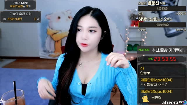 17일차 신입여캠)800개 미션풍 안주고 가버림... | SOOP VOD