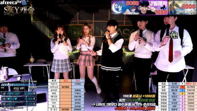 Asg Sky캐슬 3화 총 상금 1600만원 전쟁의 시작 우승자는 혁민x솔이꾼x혜니x서히나라x이모지x싸비x이빈x에디양x락준석