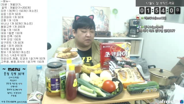 신입4일 하루종일 굶고있어요~배고파요~자본주의먹방~~시그니처배너프로필 제작문의 오픈톡 Qs 안산아이 맞즐맞팬환영