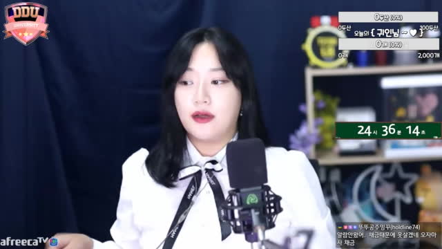 Ddu 천사언니 우리 회장임 받들어모셔요 ️ 우리 밍 부해장 미션곡 클리어 💜 아프리카tv Vod