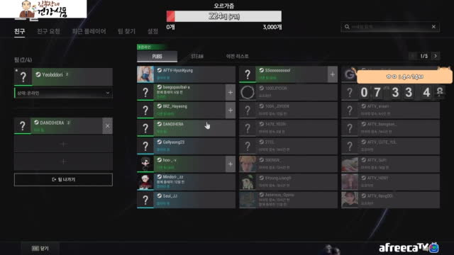 엽또리X열혈즈 탑3 100 치당 200 | SOOP VOD