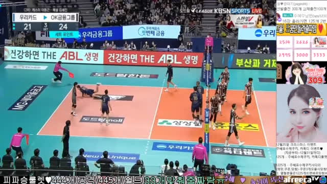 생 베비월드컵데이 V리그 우리카드ok금융그룹 배구♥롤칼바람협곡29개킬룰렛♥피파골시참미션스케줄팀평♥노방종윷놀이♥소통라디오