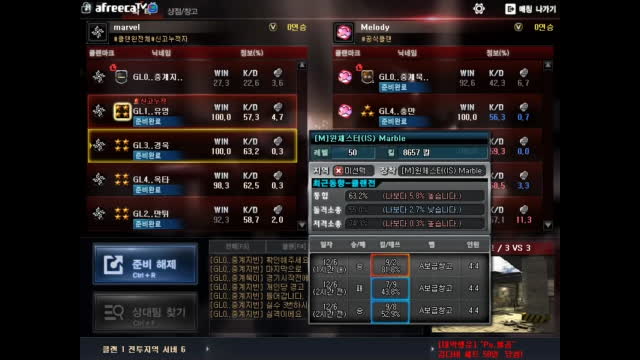 에보 리그 16강 vs | SOOP VOD