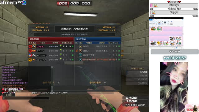 세이브 제조기 이리아 | SOOP VOD