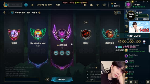 생 성대 맛집 잠방 하기 좋을 걸 킬룰렛 시그룰렛 금연룰렛 팬시참o 일반 내전 자랭 칼바람 맞즐 맞추