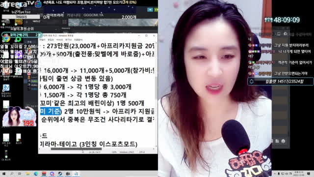 신입여캠d454 꼬 배린이는 미션두 잘해욤~ 다 드르와 From 지갑지키미ㅋㅋ G컵녀 배린이시참룰렛미션맞팬