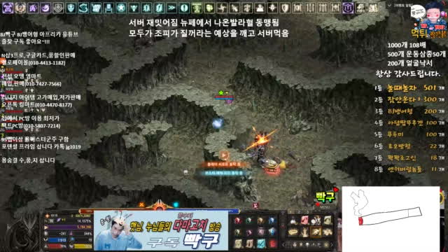 리니지 리마스터 빡구 서큐 서버먹음 99렙 사신가호팬데올마검사 올8악세~할파스~조피전투룰렛소통남캠만만도그인범원큐군터