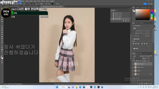 59번 하온 연습생 업투유 프로필 누가 아이돌 될 상인가 작업 미소겸둥이초희유아서히나라라니아지유재워니유짱은유화