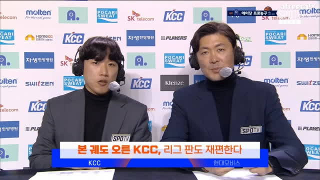 전주KCC vs 울산현대모비스 KBL 프로농구 12월 12일 경기 다시보기 | 아프리카TV VOD