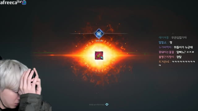 D-DAY 츠알옥션 예선전 민교씨 미안해 LOL | SOOP VOD