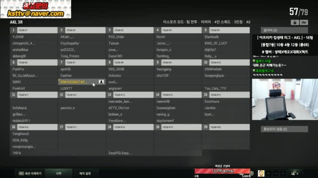 킴성태x에오x대휘x럭뜨 AKL 3R 킴해적단2기 대휘있네^^ 배틀그라운드 | SOOP VOD