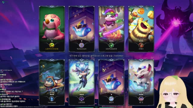 [지갈련] 사람이 되기위한 TFT 연습 | SOOP VOD