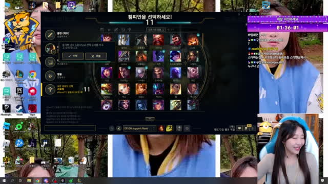 [MSG] 스타미숀 화뇽^~^ | 아프리카TV VOD