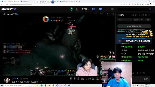 강만식 akl 4티어 1황 등장 ^^ | SOOP VOD