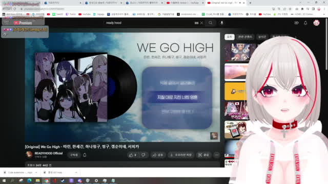 [클립]we go high [한세긴] 그림 그릴 힘 안생길 때 힘 얻어가는 클립 | SOOP VOD