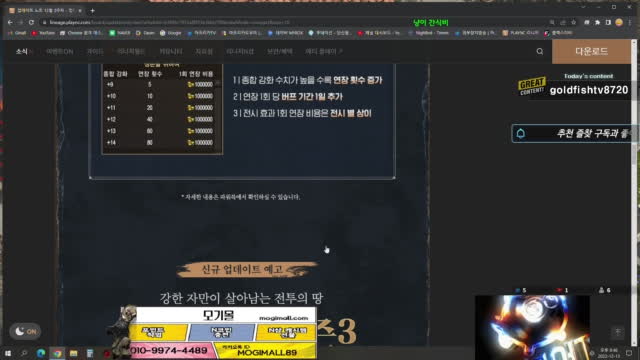 금붕어tv 안녕하세요 오늘도 뚜드러 맞기 리니지리마스터 켄라우헬 100레벨 검사 삼성에이지 아프리카tv Vod