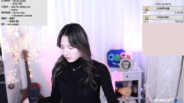 12472개시 미쳤따 로뗴월드 다녀온 이모는 짧방 노래라이브 뮤지컬 가요 트로트 모든장르 배우출신 미친텐션 아프리카tv Vod