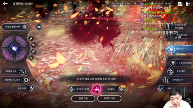 검은사막m 액티브 군주권 초고투 매구 태양의전장 그리폰 리뷰 신규유저 케어 이벤트 진행중 Soop Vod