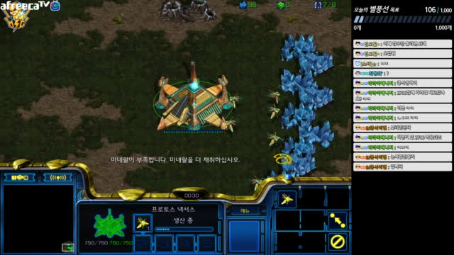 MSG 스타 토스 래더2700미션 | 아프리카TV VOD