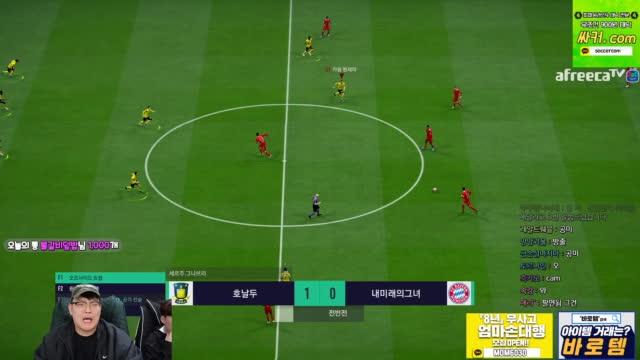 피파 강의 피파4 | SOOP VOD