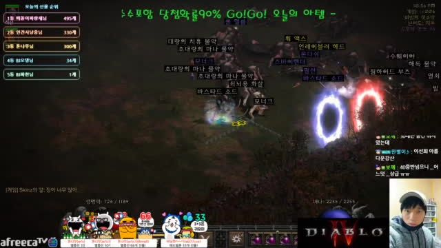 디아블로2 래더 98유일무공농민소서 이벤트 진행중 나눔 무료버스시참 소통파밍맛집 혜자룰렛 맞즐 맞팬 환영고고 아프리카