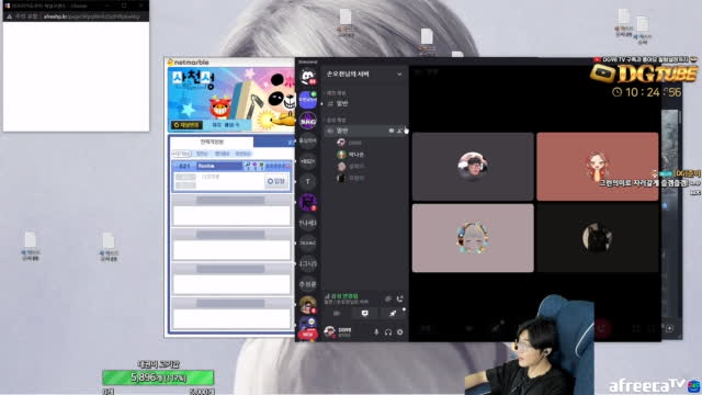 [해적단2기]DG98 배틀그라운드 | 아프리카TV VOD