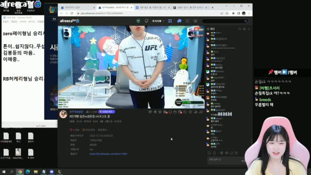 mck 리벤지 ,, , , ,,, ,, | SOOP VOD