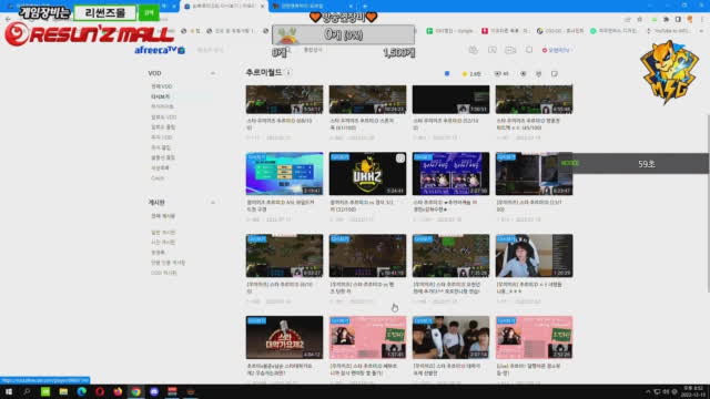 ⭐️MSG⭐️ 오렌지 1900점 찍으면 3000개 !!! 스타 | 아프리카TV VOD